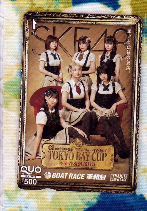 Yahoo!オークション - (Y34-4) 競艇 ボートレース平和島 BOAT RACE平和...