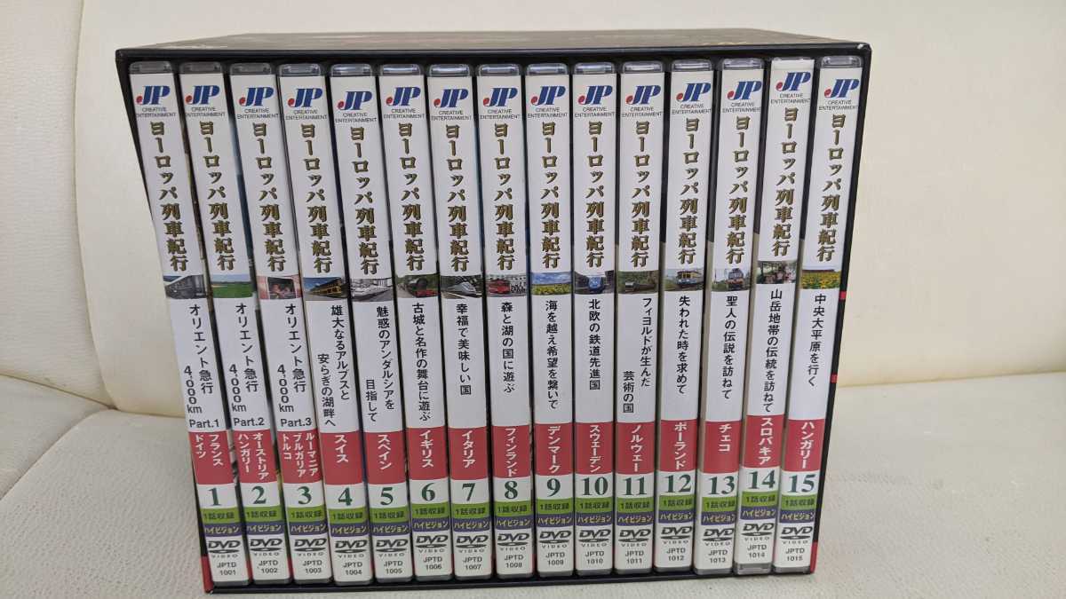 Yahoo!オークション - ヨーロッパ列車紀行 DVD15巻組