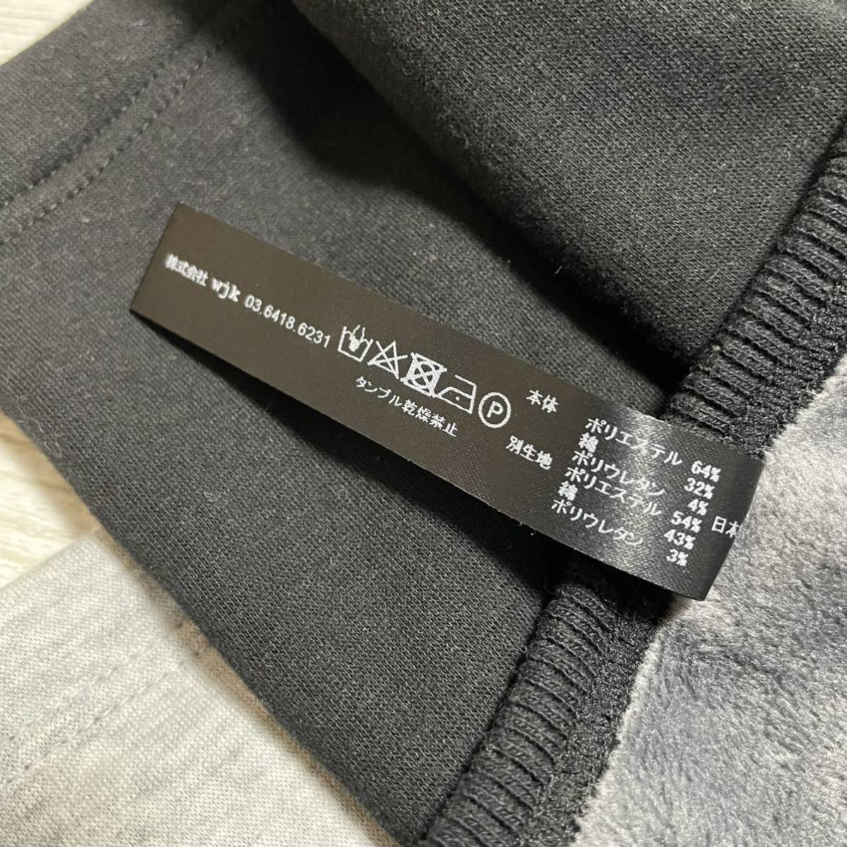 Yahoo!オークション - wjk ダブルジェイケイ カットソー ロンT 長袖 28...