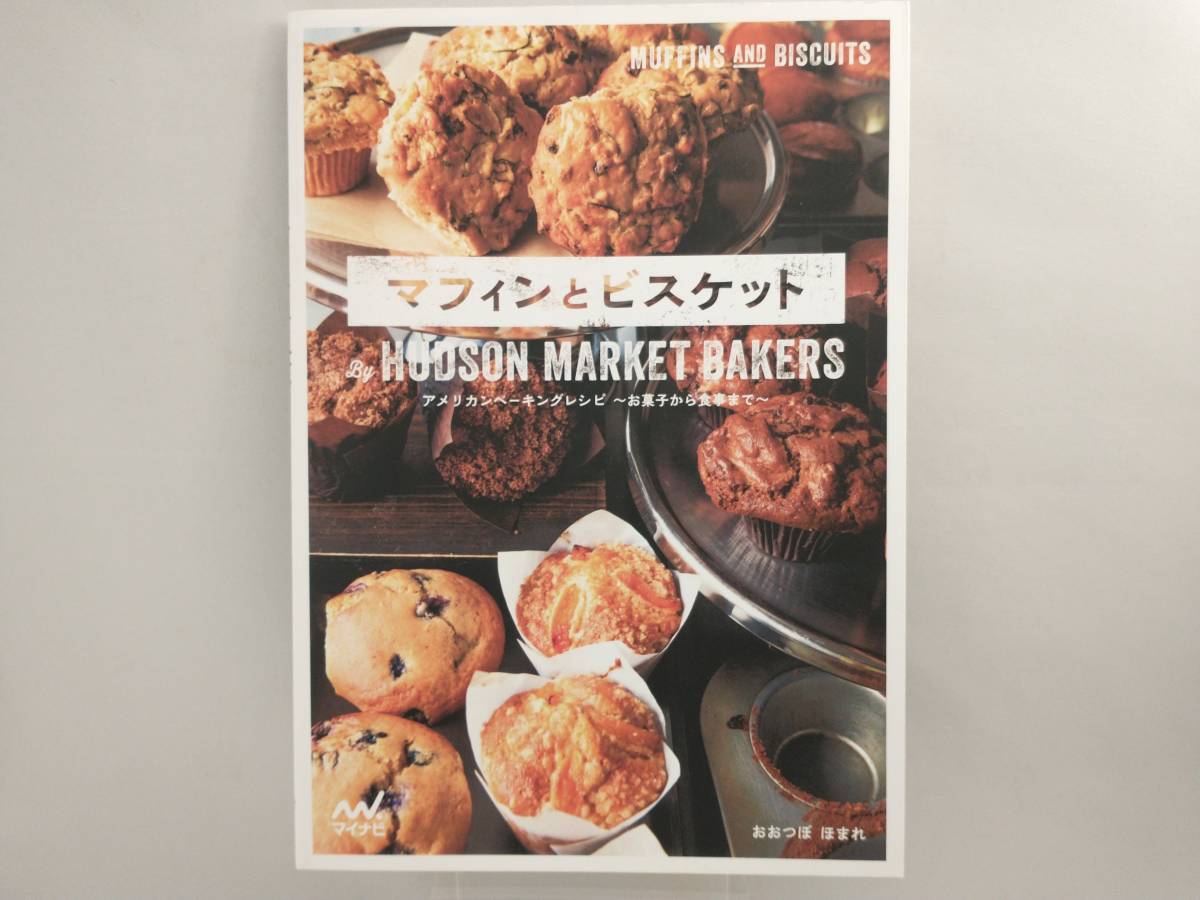 Yahoo!オークション - マフィンとビスケット By HUDSON MARKET BAKERS ...