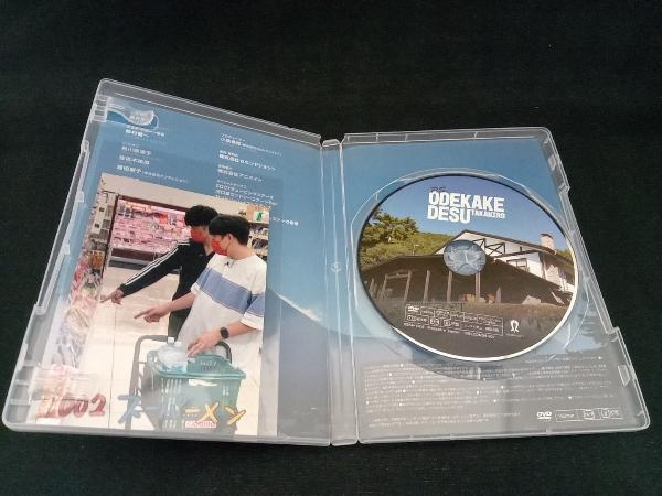 Yahoo!オークション - 【ブロマイド付き】DVD『P.S.おでかけです 孝宏...