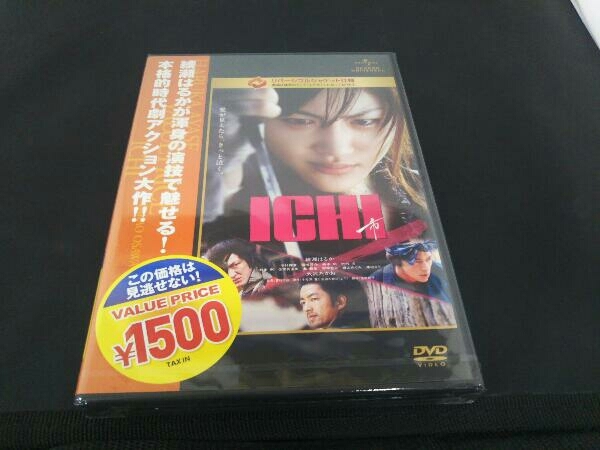 Yahoo!オークション - DVD 未開封 ICHI 綾瀬はるか