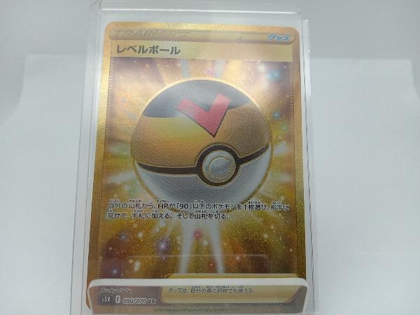 Yahoo!オークション - レベルボール(090/070) UR