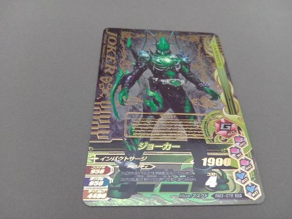 Yahoo!オークション - ジョーカー RM3-076