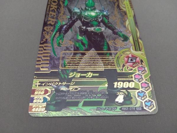 Yahoo!オークション - ジョーカー RM3-076