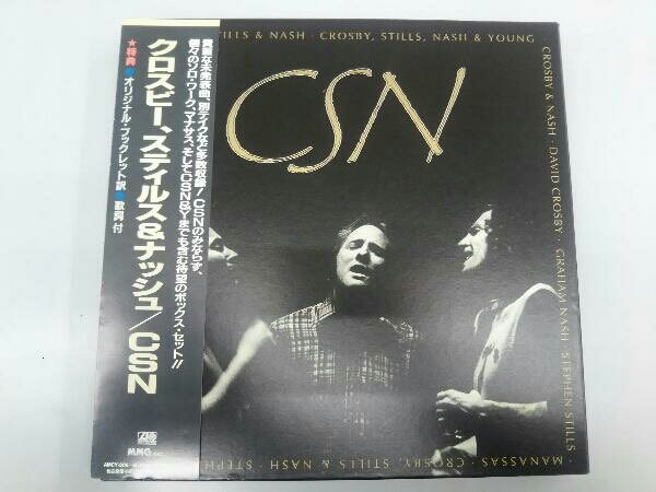 Yahoo!オークション - ジャンク CD CSN クロスビー ステイル&ナッシュ ...