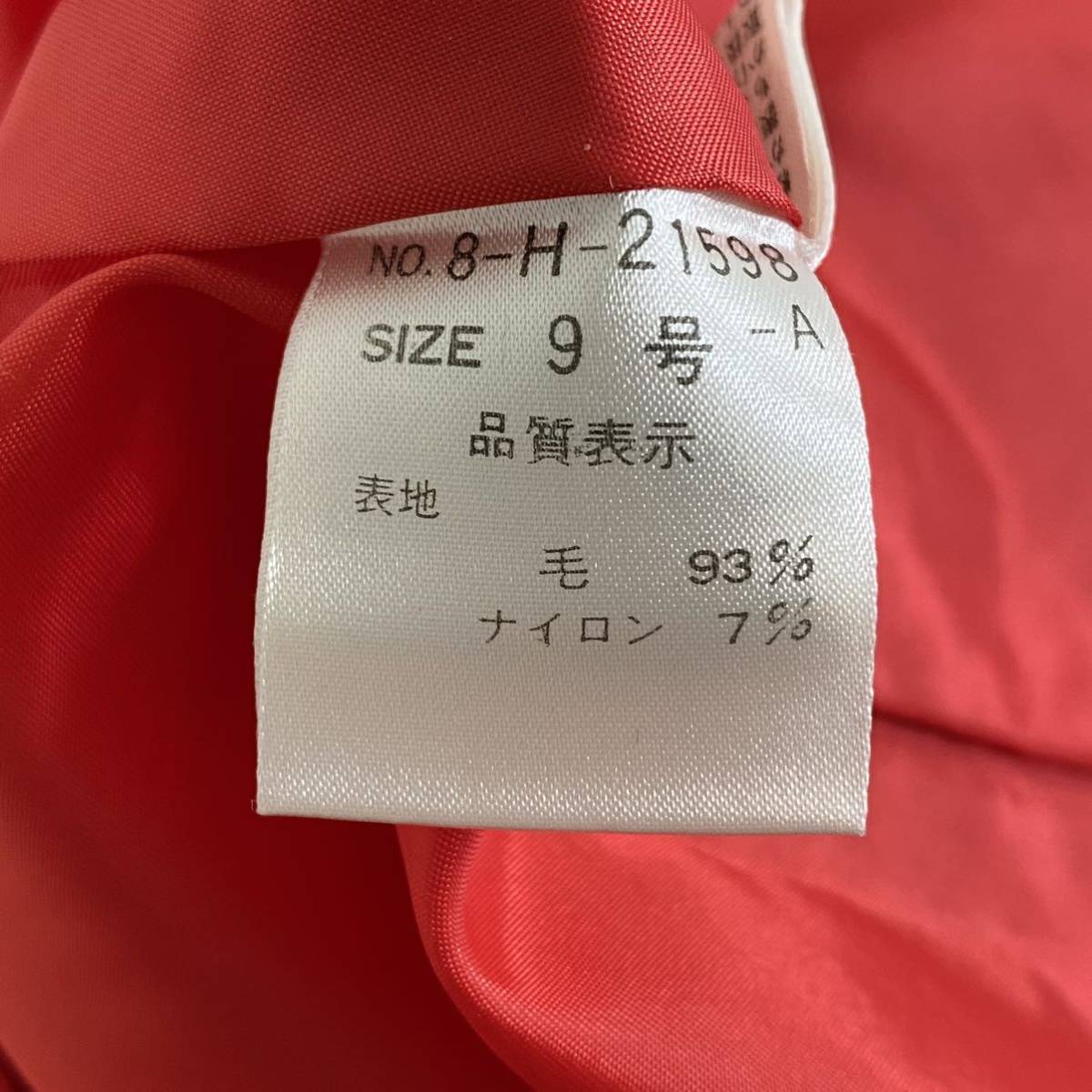 Yahoo!オークション - Ha4 M'S GRACY エムズグレイシー 最高級毛皮 パ...