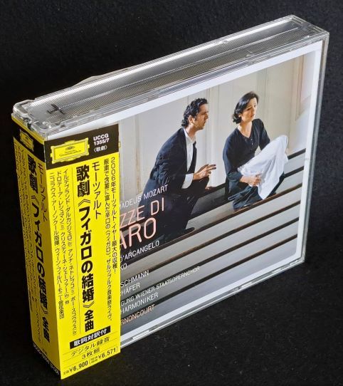 Yahoo!オークション - 【CD】モーツァルト 歌劇「フィガロの結婚」/ア...