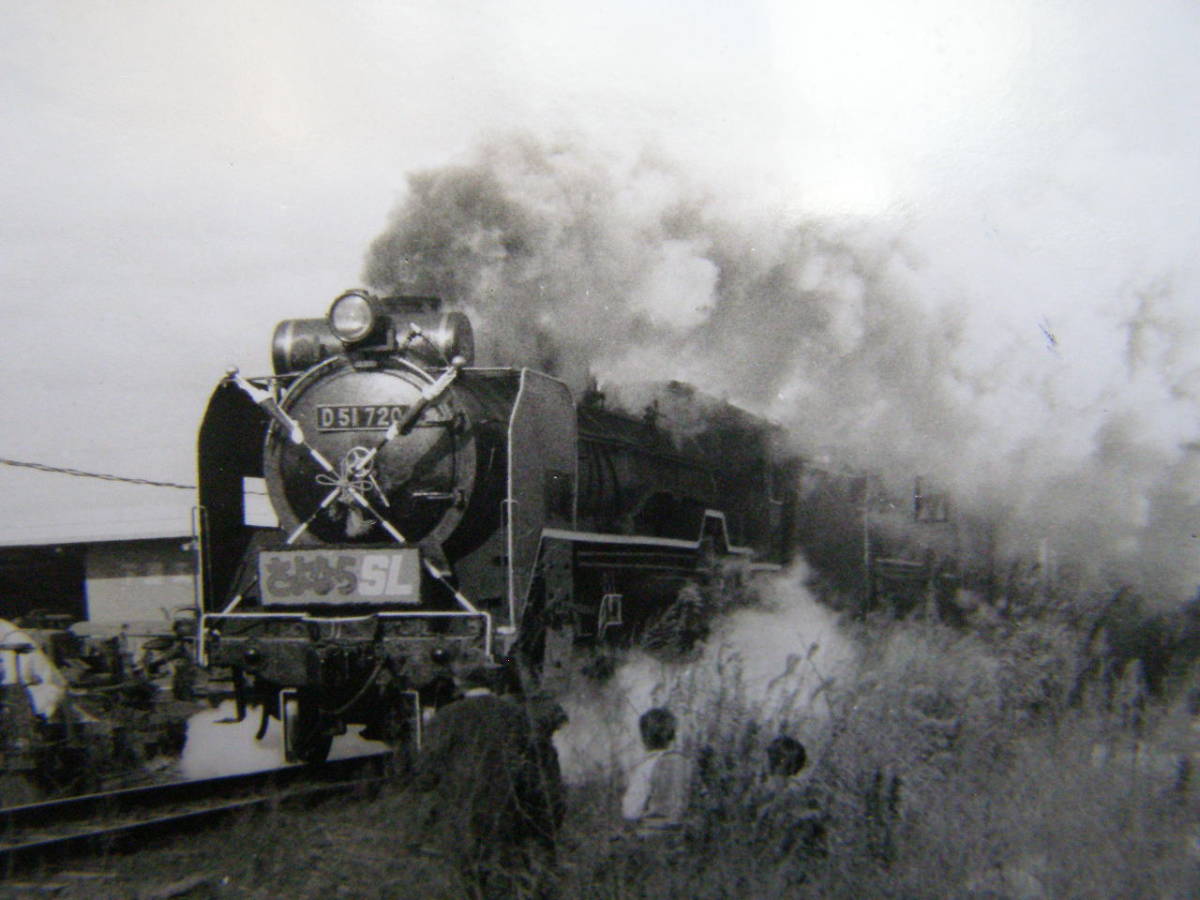 Yahoo!オークション - (J45) 写真 古写真 鉄道 鉄道写真 蒸気機関車 D5...