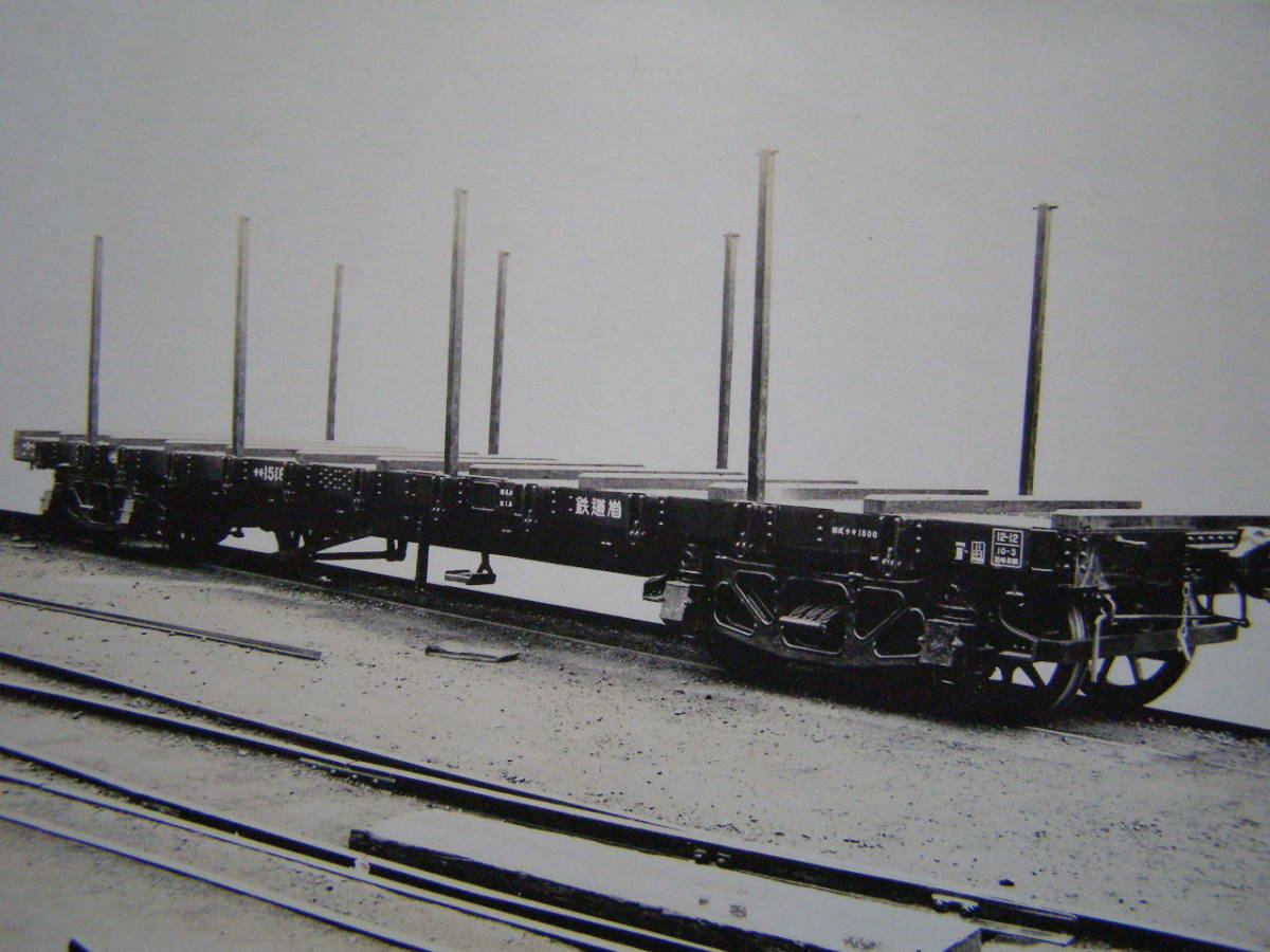 Yahoo!オークション - (J45) 写真 古写真 電車 鉄道 鉄道写真 チキ1500