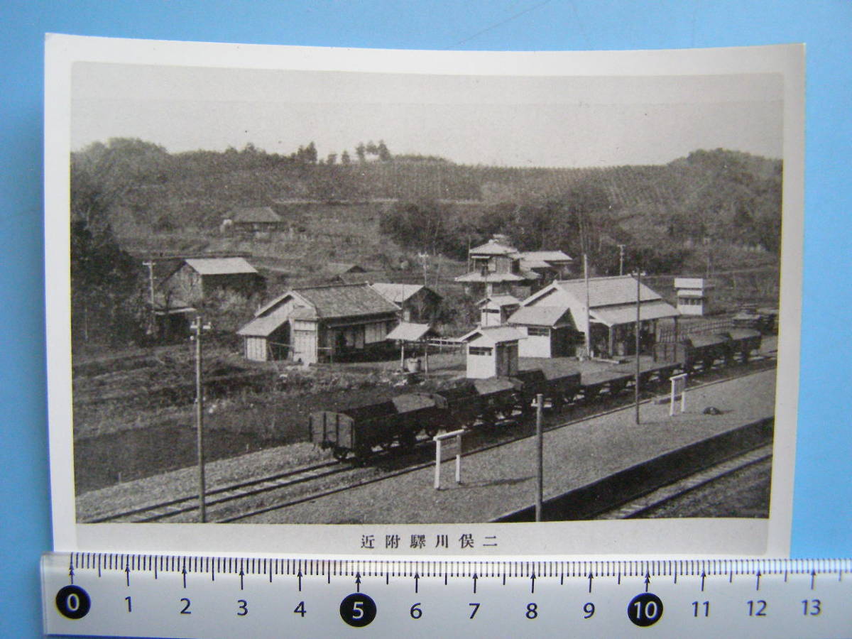 Yahoo!オークション - (J46)62 写真 古写真 電車 鉄道 鉄道写真 相鉄 ...