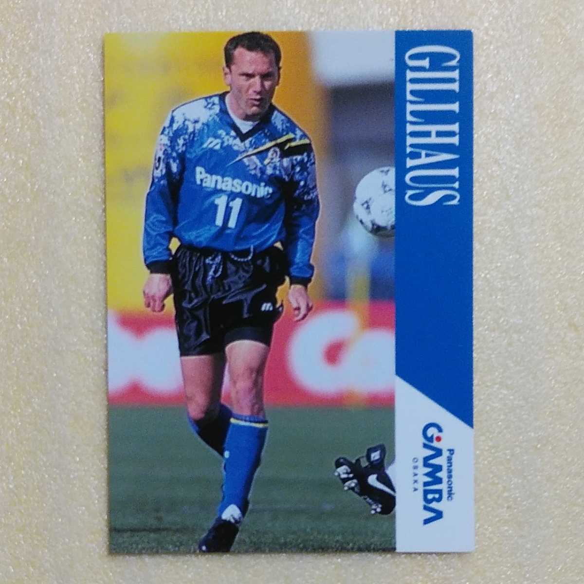 Yahoo!オークション - 96Jカード№457ヒルハウス（G大阪）