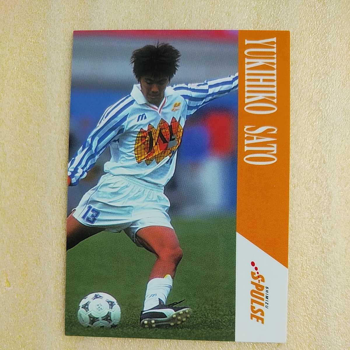 Yahoo!オークション - 96Jカード№131佐藤由紀彦（清水）