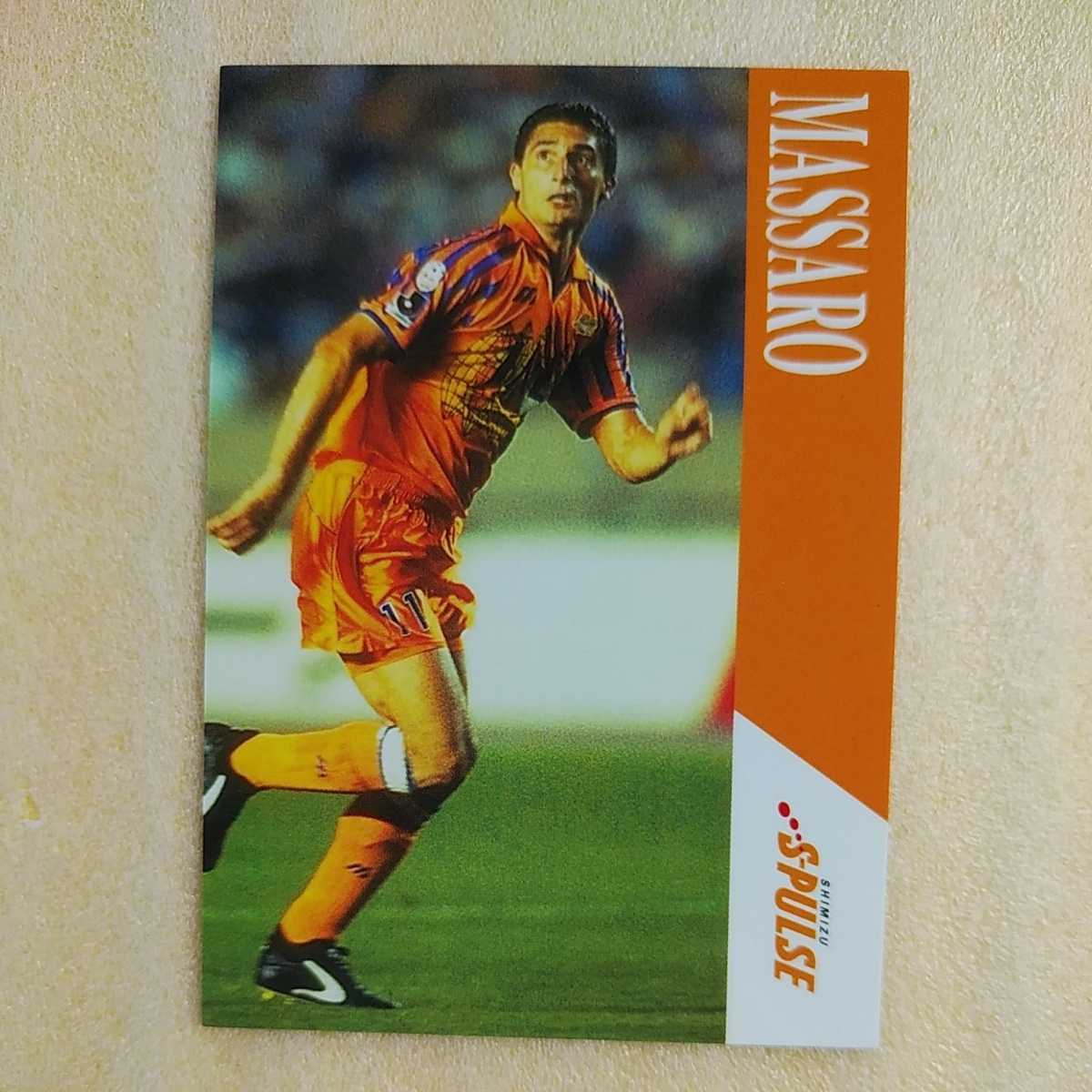 Yahoo!オークション - 96Jカード№134マッサーロ（清水）