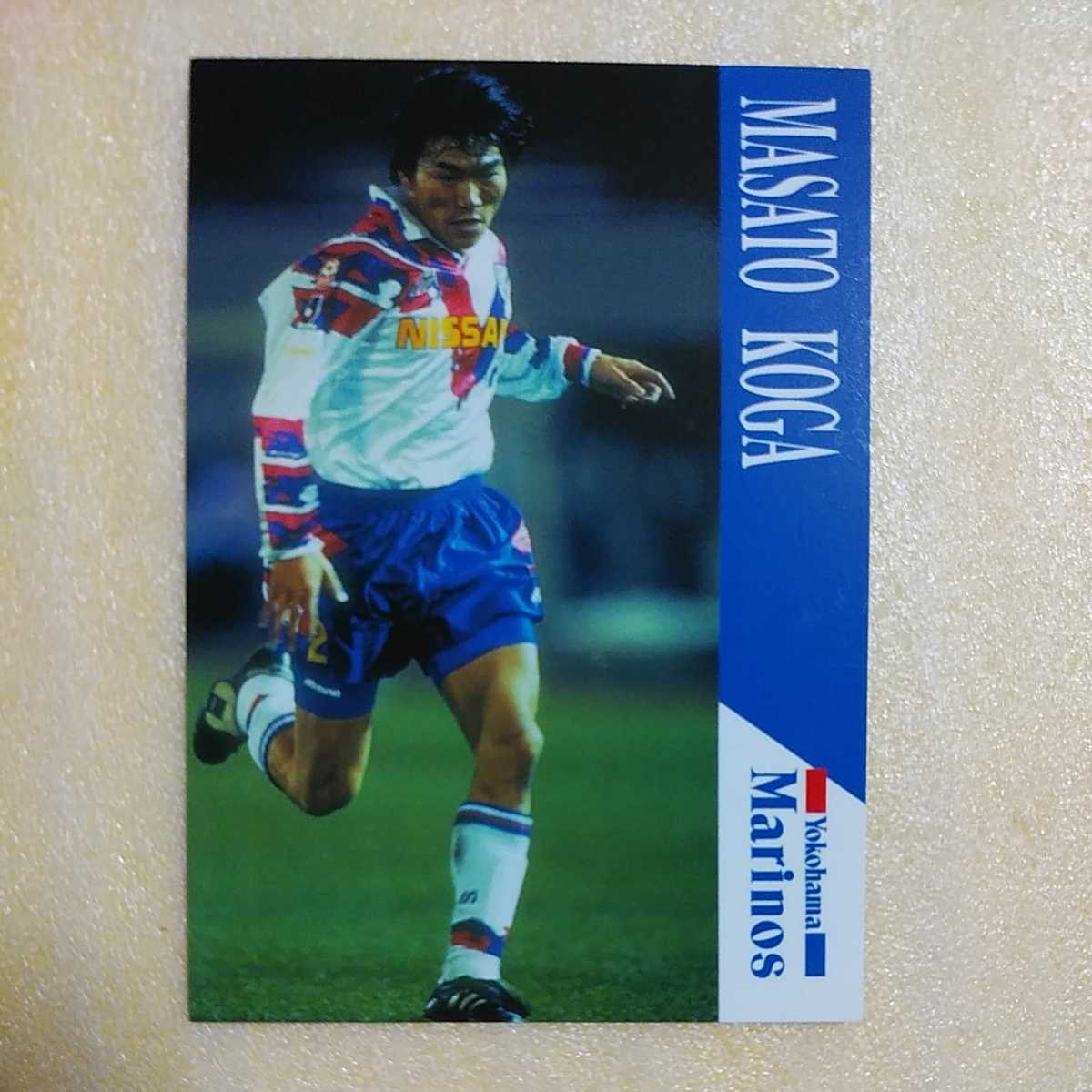 Yahoo!オークション - 96Jカード№89古賀正人（横浜M）