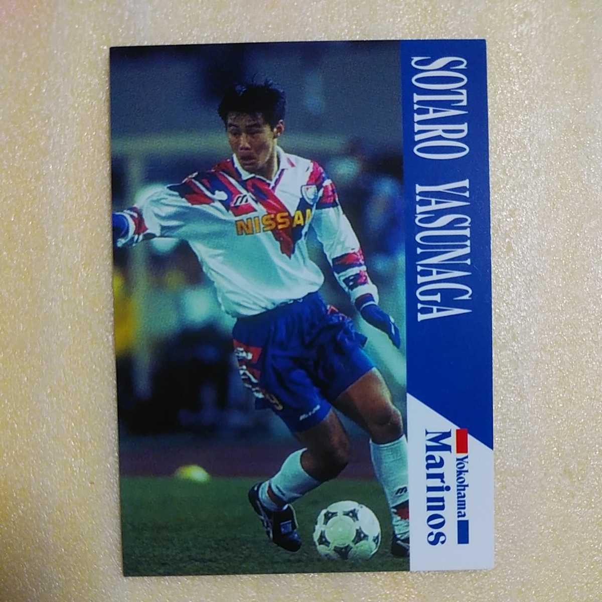 Yahoo!オークション - 96Jカード№90安永聡太郎（横浜M）