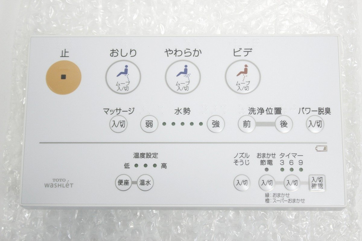 Yahoo!オークション - 未使用 TOTO TCF712 ウォシュレット用リモコン D...