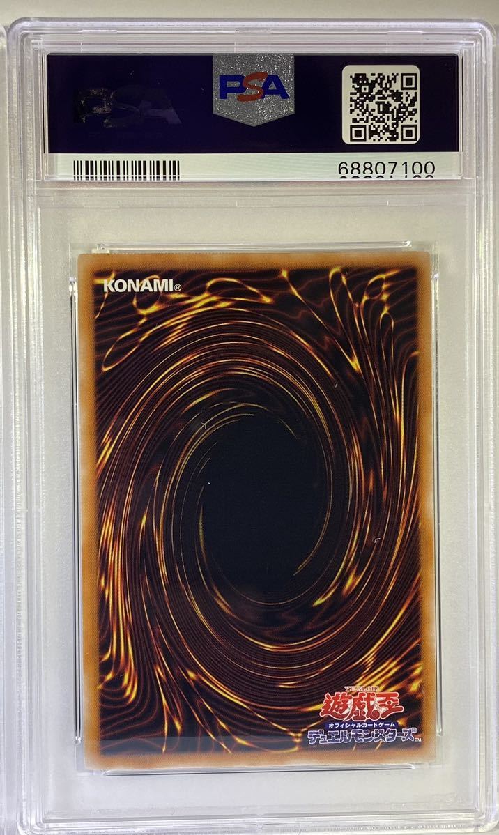 Yahoo!オークション - 【PSA10】柴戦士タロ yap1