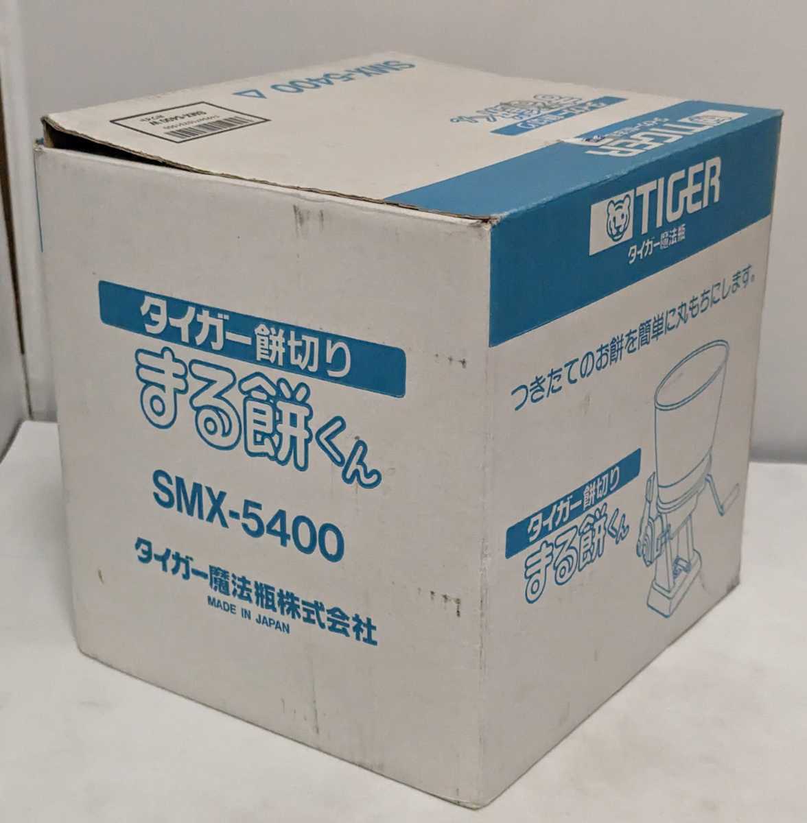 Yahoo!オークション - TIGER タイガー魔法瓶 餅切り まる餅くん SMX-54...
