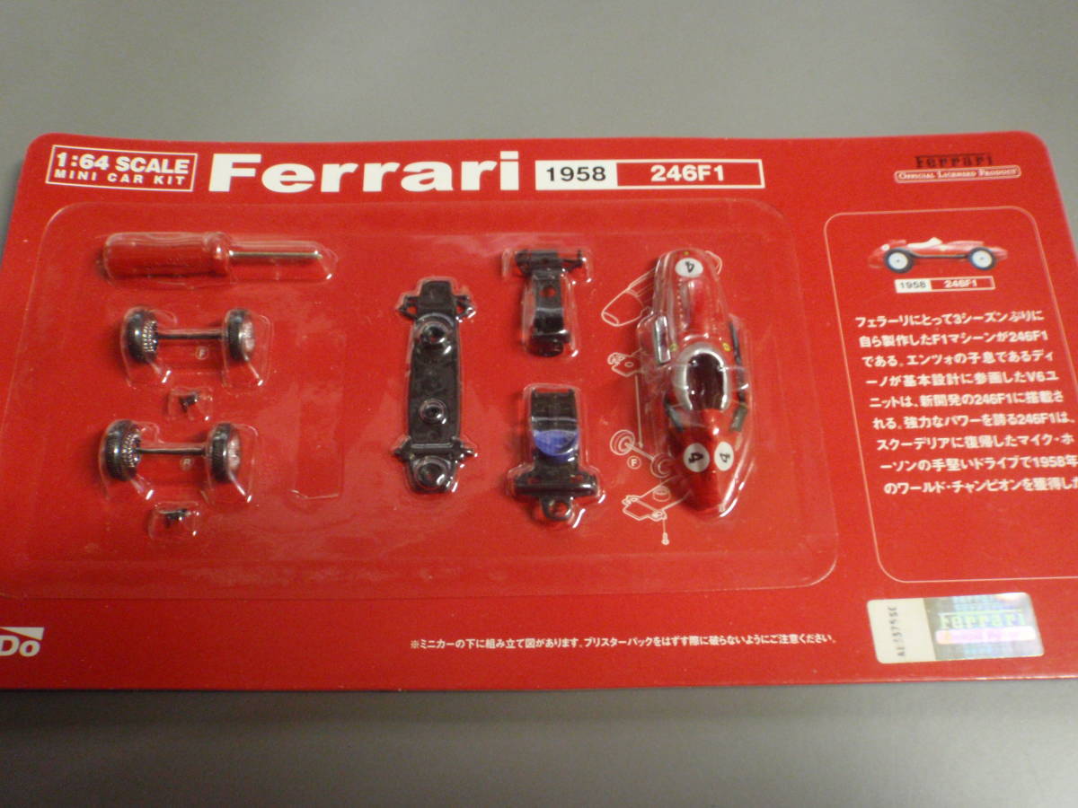 Yahoo!オークション - 京商・ダイドー フェラーリ(246F1 )KYOSHO DyDo ...
