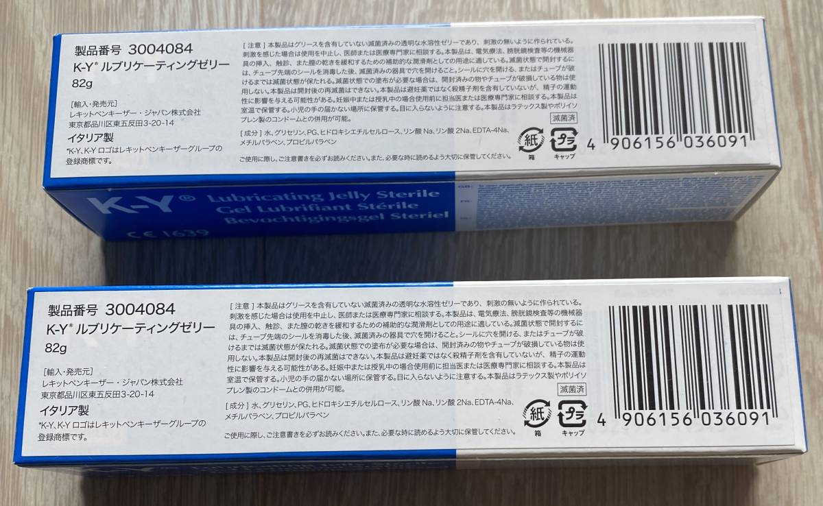 代購代標第一品牌－樂淘letao－ K-Y ルブリケーティングゼリー 82g 2本 2024/09 350円送料