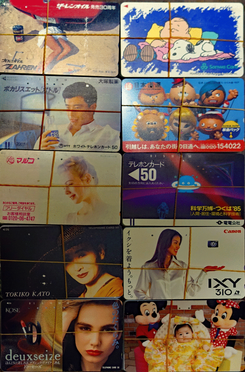 Yahoo!オークション - ランダム 使用済テレホンカード 5kg（約2500枚...