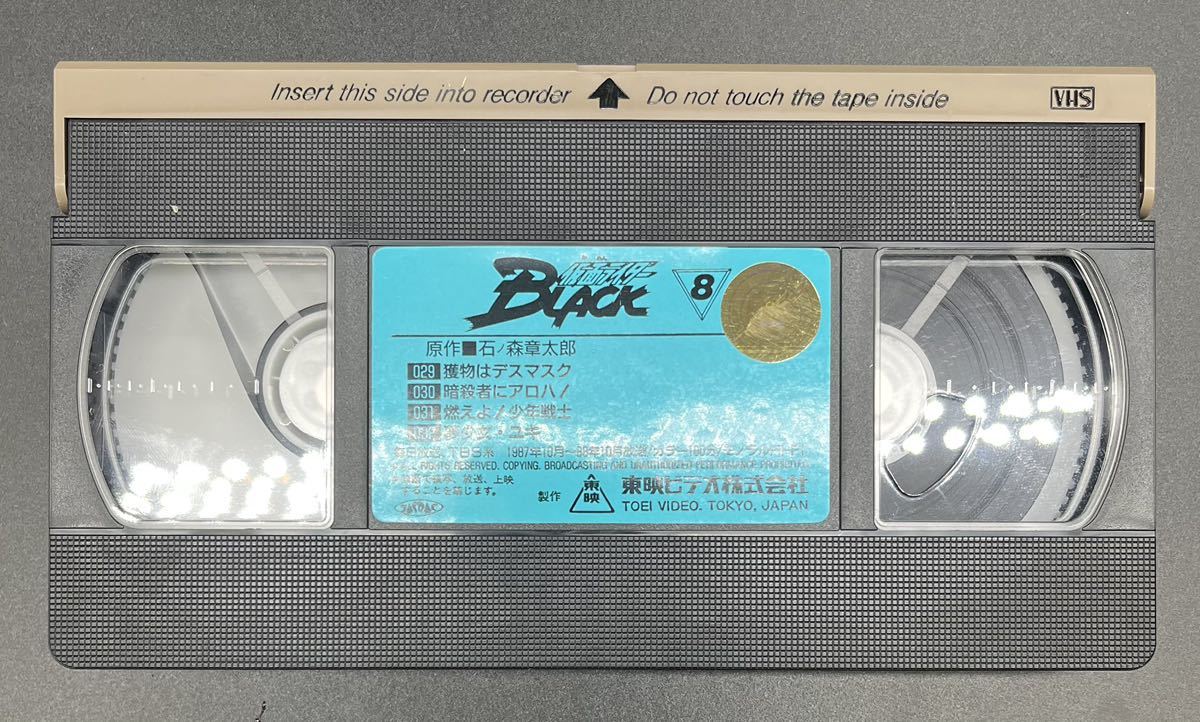 代購代標第一品牌－樂淘letao－ VHS 昭和レトロ 仮面ライダーBLACK RX まとめて10本セット 仮面ライダー 視聴未確認