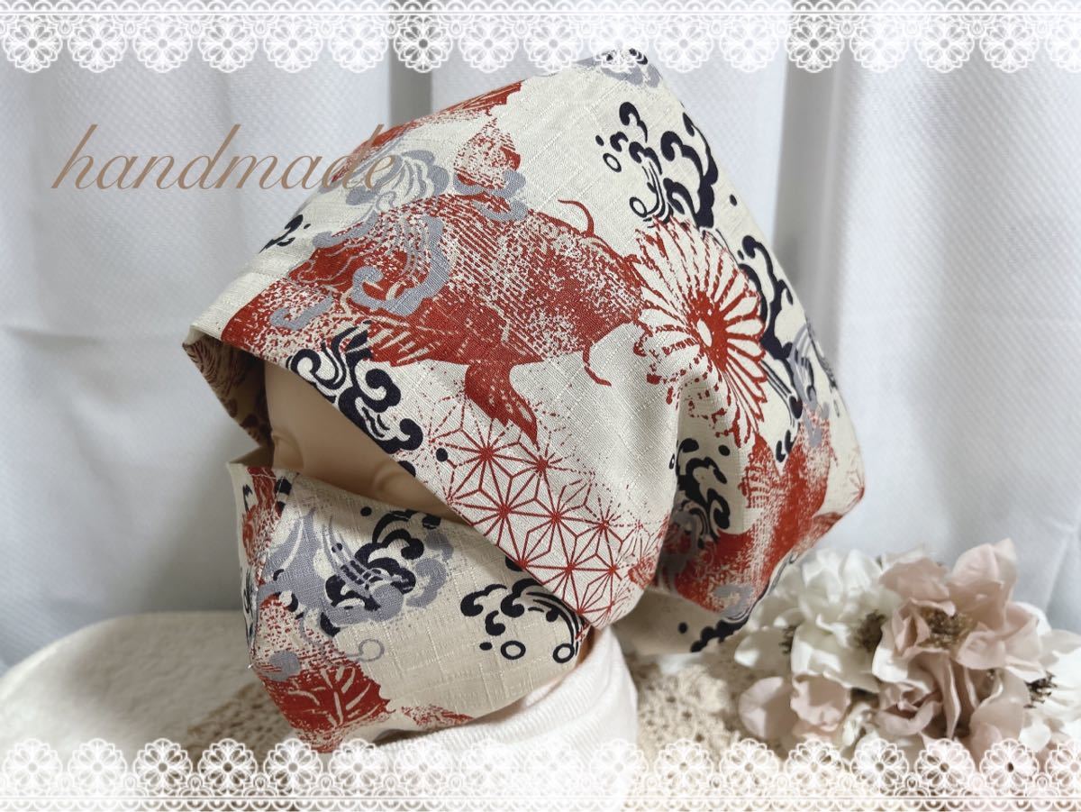 Yahoo!オークション - b402 鯉和柄 ハンドメイド マスクカバー付 医療...