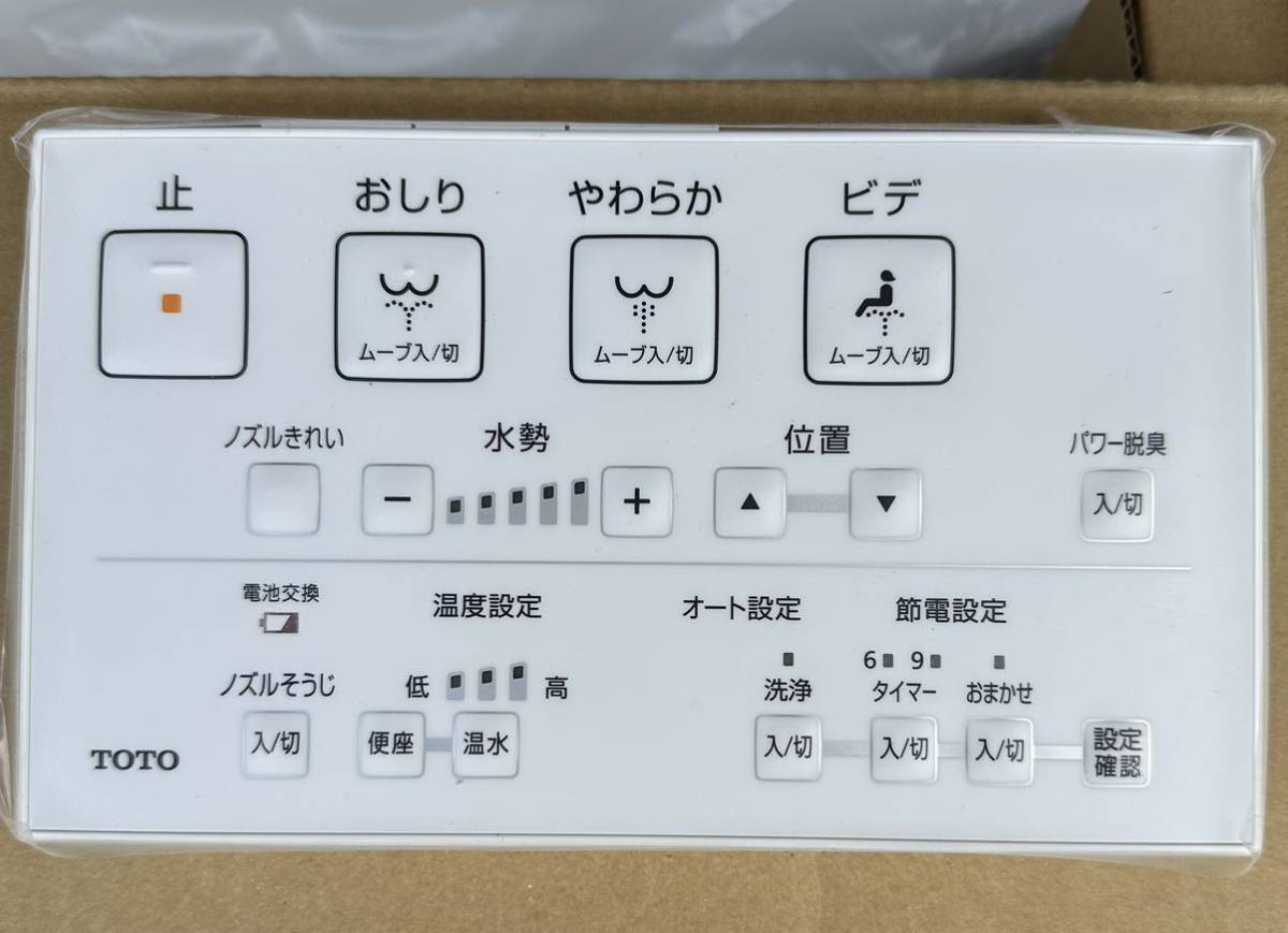 Yahoo!オークション - TOTOウォシュレット GG-J1 TCF941