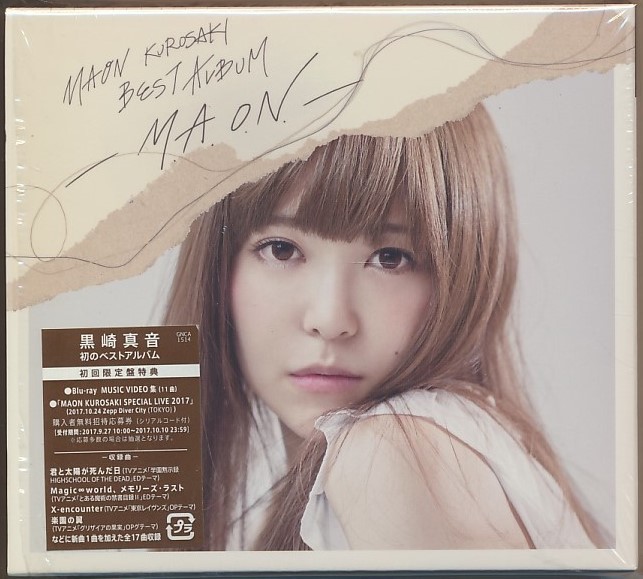 Yahoo オークション 2枚組 Cd Blu Ray 黒崎真音 Maon Kurosaki Best