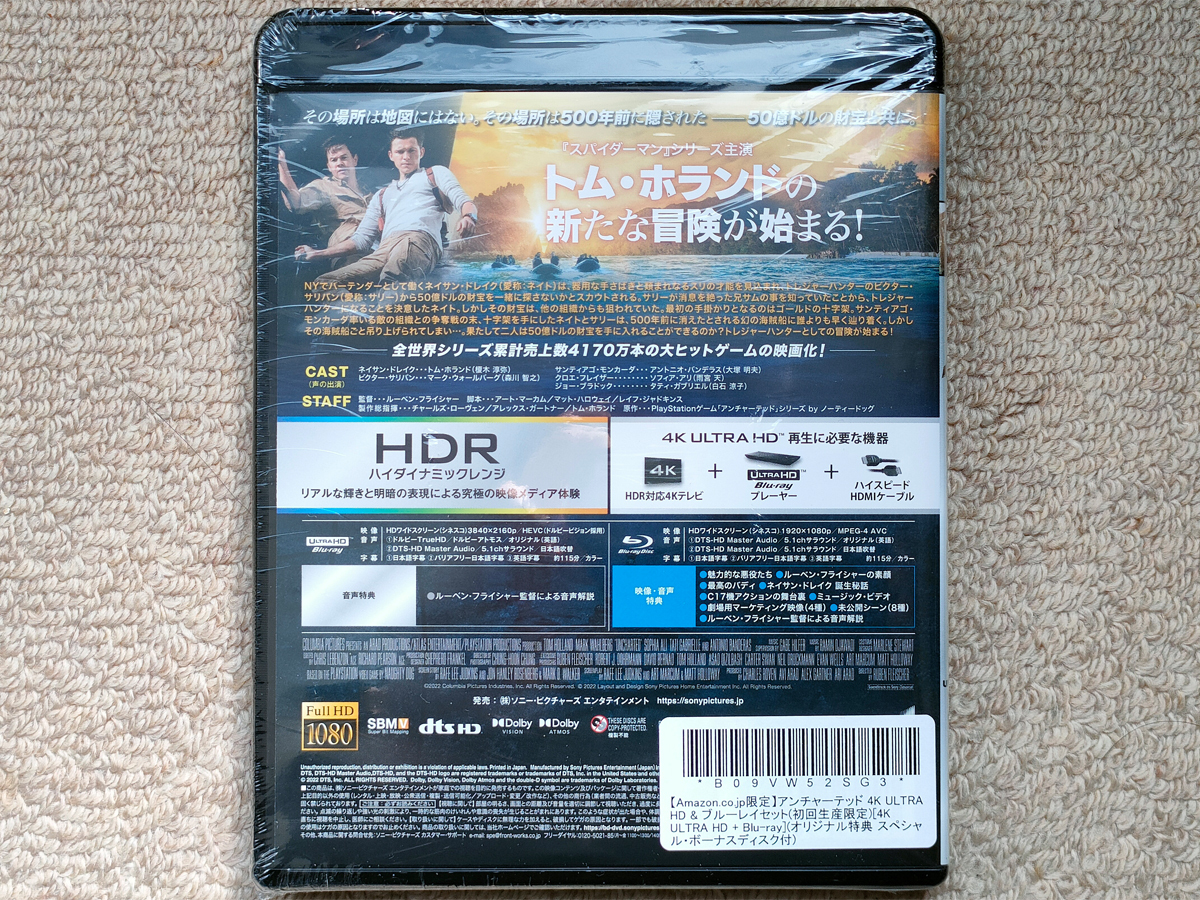 Yahoo!オークション - 【Amazon.co.jp限定】アンチャーテッド 4K ULTR...
