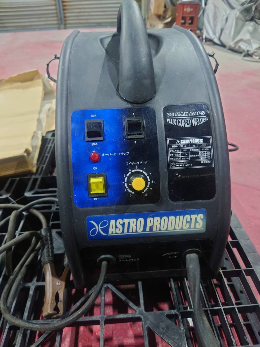 Yahoo!オークション - ASTRO PRODUCTS アストロプロダクツ 100V AP 直...