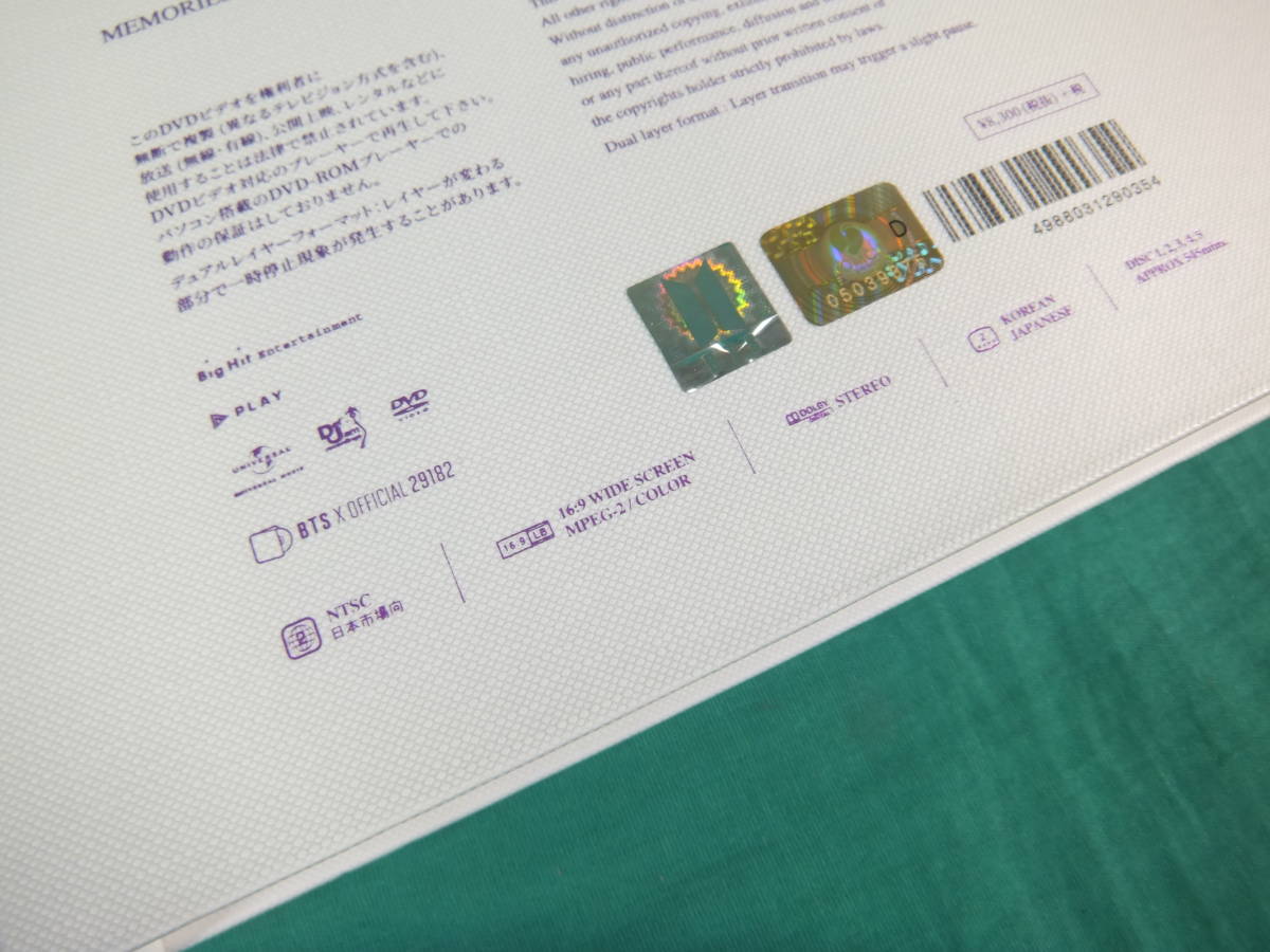 Yahoo!オークション - 82/Q234 洋楽DVD BTS (防弾少年団)/BTS Memories...