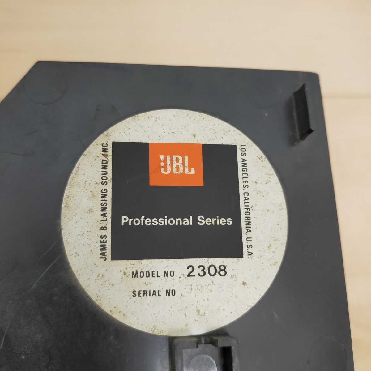 Yahoo!オークション - ビンテージ JBL 2308 音響レンズ ディフューザー...