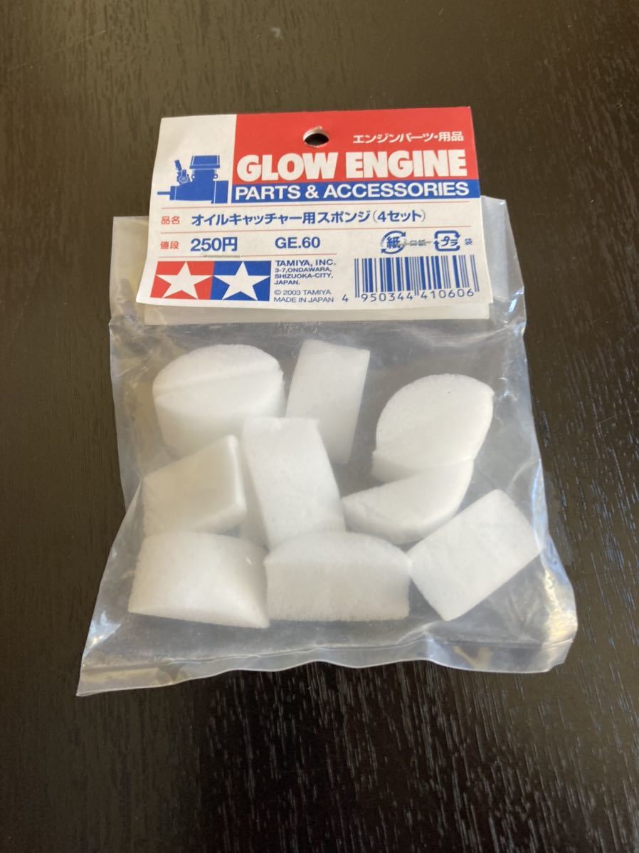 Yahoo!オークション - GE.60オイルキャッチャー用スポンジ4セット タミ...