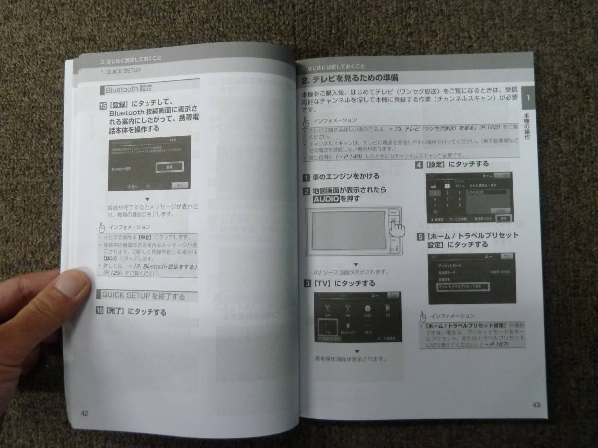 Yahoo!オークション - A2479 NSCP-W64 取扱書 説明書 Owner's manual