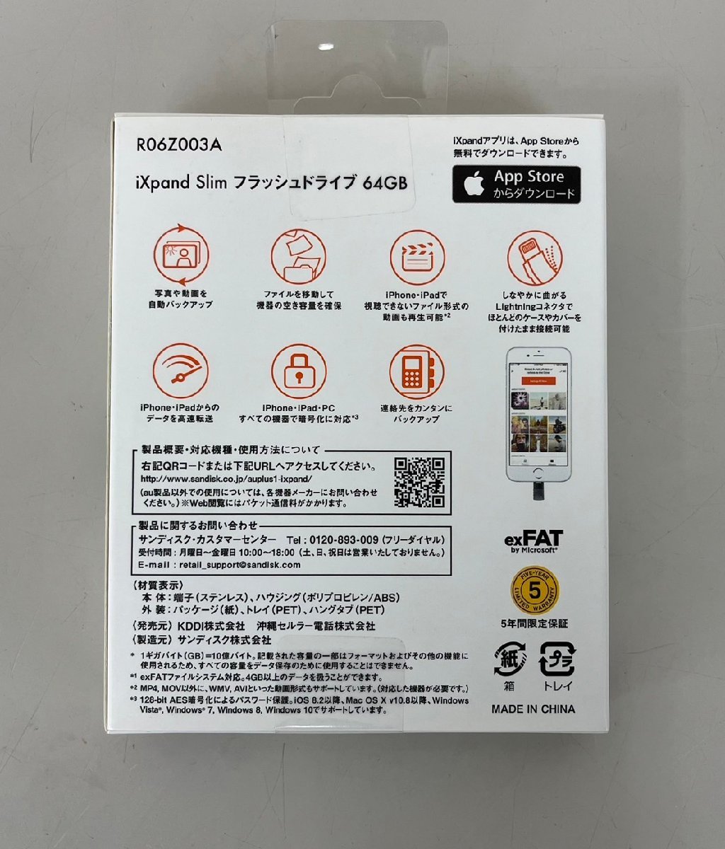 Yahoo!オークション - s157 未開封 SanDisk サンディスク iXpand Slim...