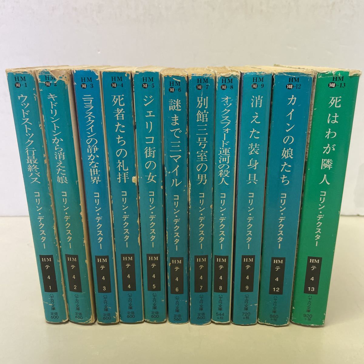 Yahoo!オークション - 230105 U01 送料無料 コリン・デクスター 文庫本...