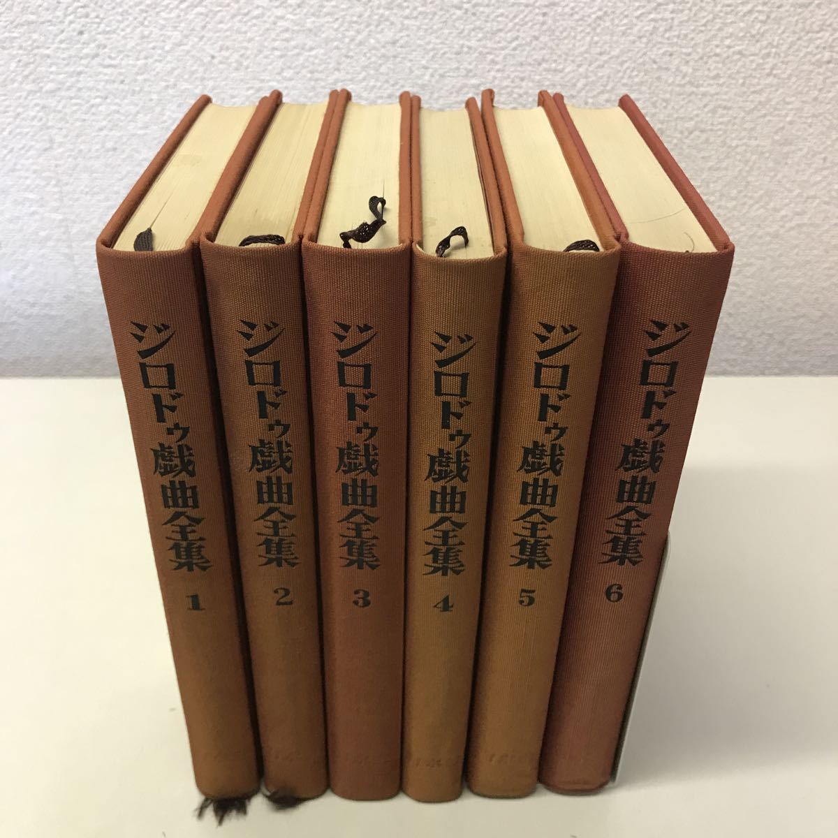 Yahoo!オークション - 230111 U04 ジロドゥ戯曲全集 6冊セット 内村直...