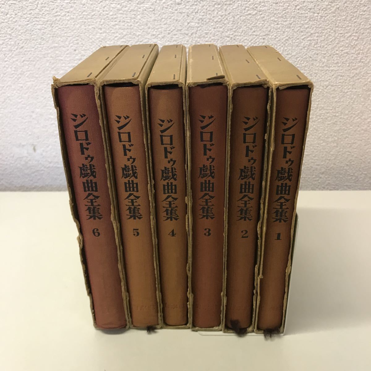 Yahoo!オークション - 230111 U04 ジロドゥ戯曲全集 6冊セット 内村直...