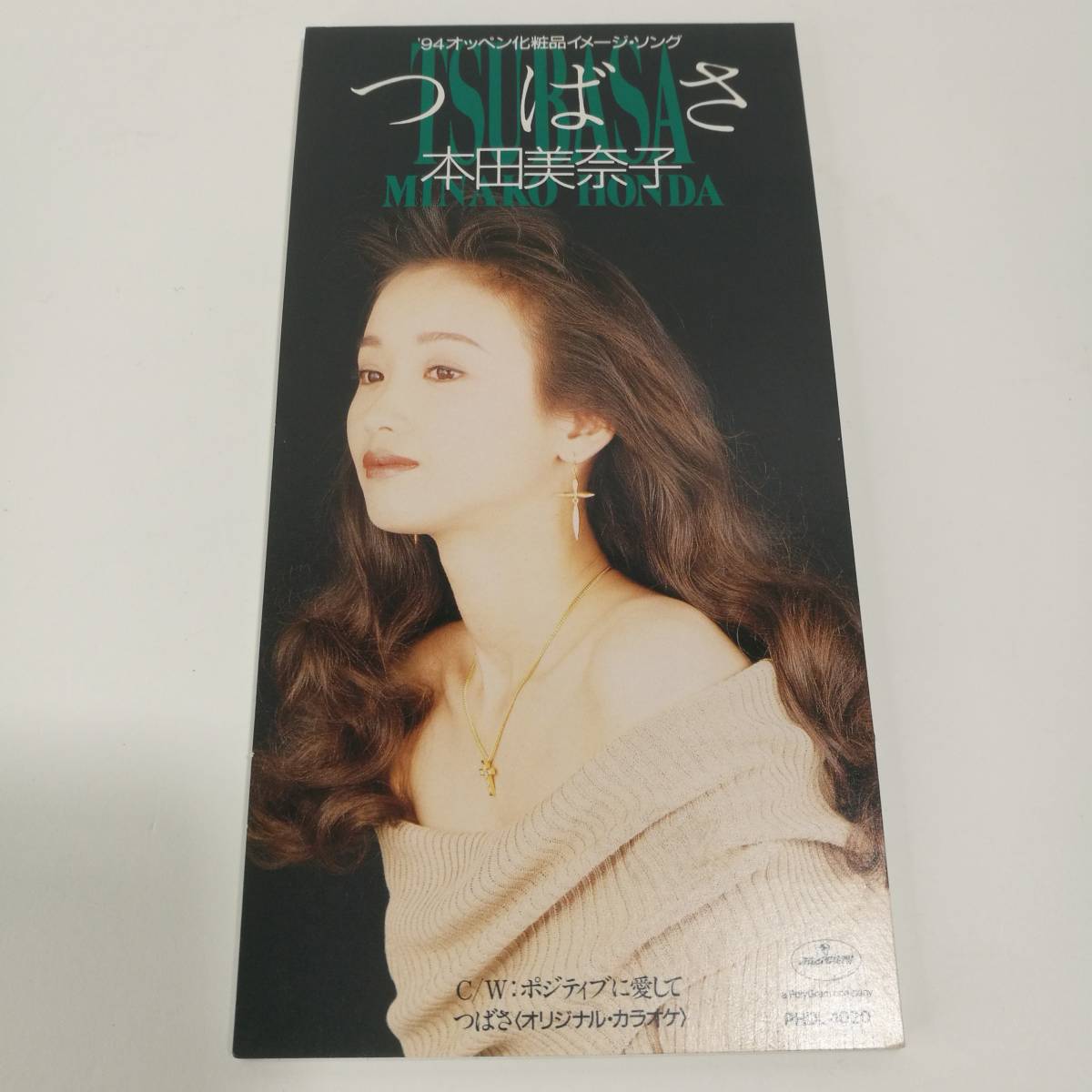 Yahoo!オークション - [C1020]CD 本田 美奈子 / つばさ / ポジティブに...