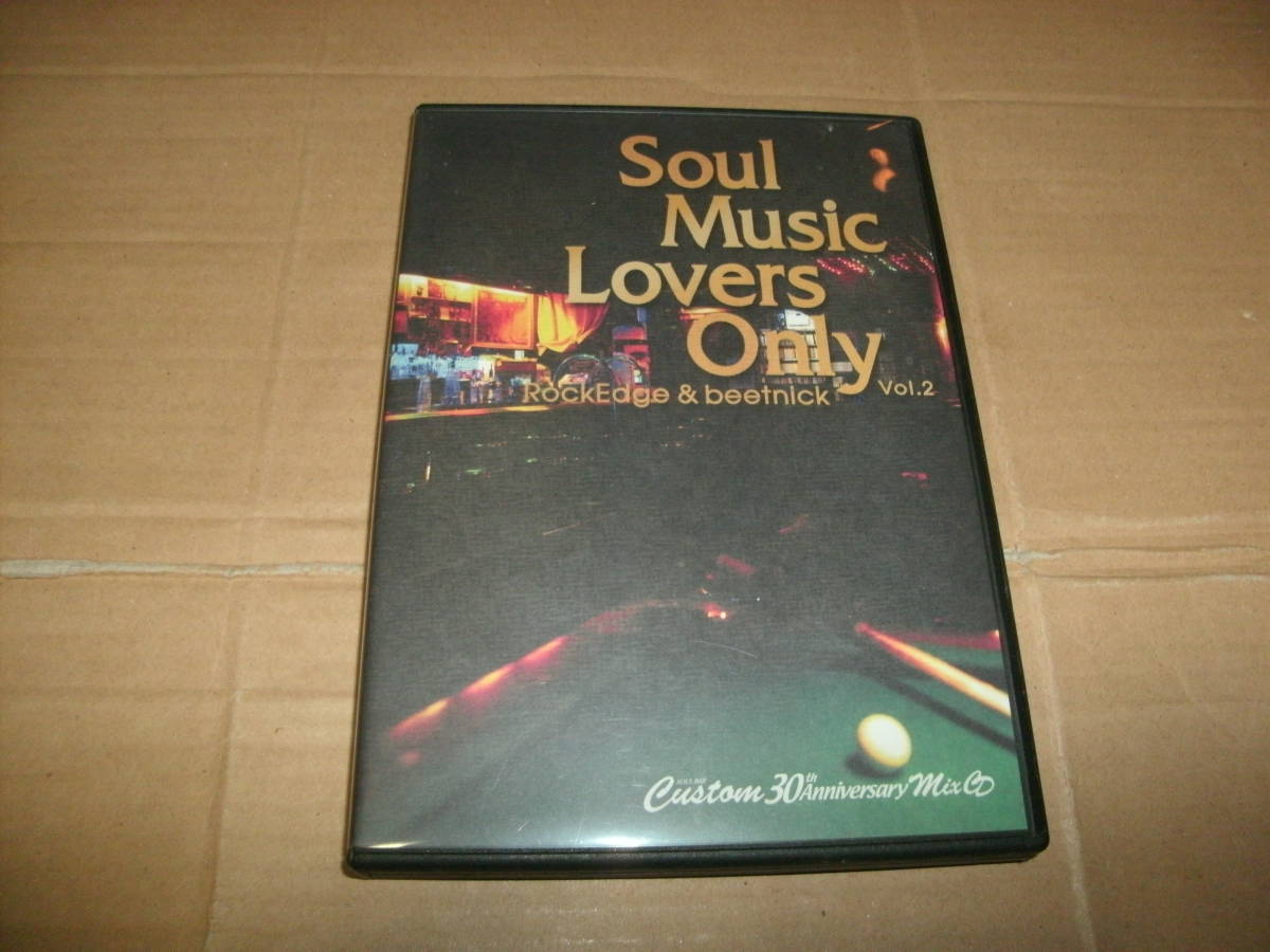ヤフオク 2cd Soul Music Lovers Only Vol 2 Rockedge&be