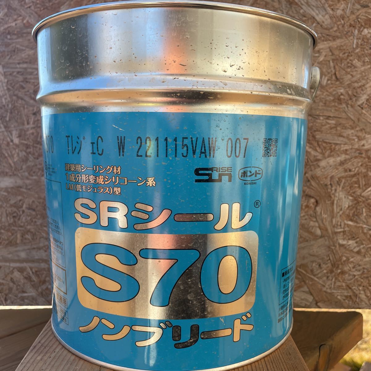 サンライズ SRシール S70ノンブリード 色名TレジェC 007(コーキング剤、コーキング材)｜売買されたオークション情報、yahooの商品情報をアーカイブ公開 - オークファン ...