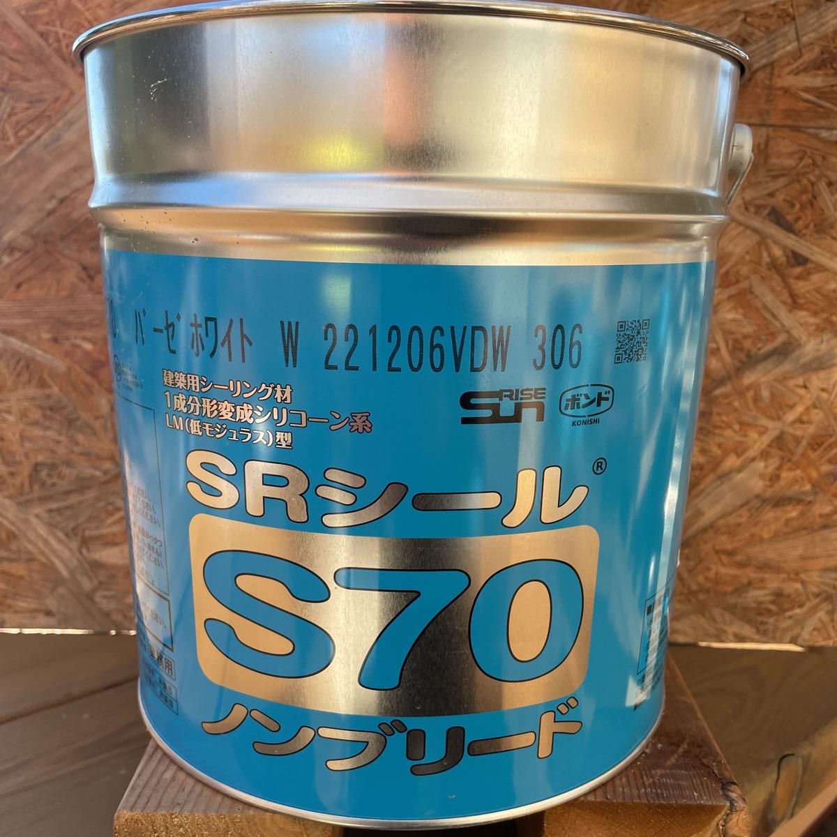 Yahoo!オークション - サンライズ SRシール S70ノンブリード 色名バー...