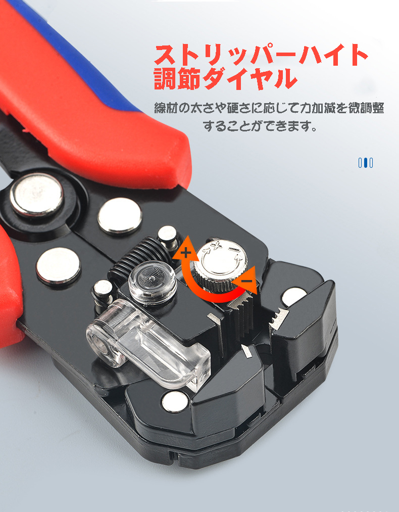 正規品 アイウィス IWISS オートマルチストリッパー 0.2sq 6.0sq MultiStrip HS-D2(ワイヤーストリッパー)｜売買されたオークション情報、yahooの商品情報を ...