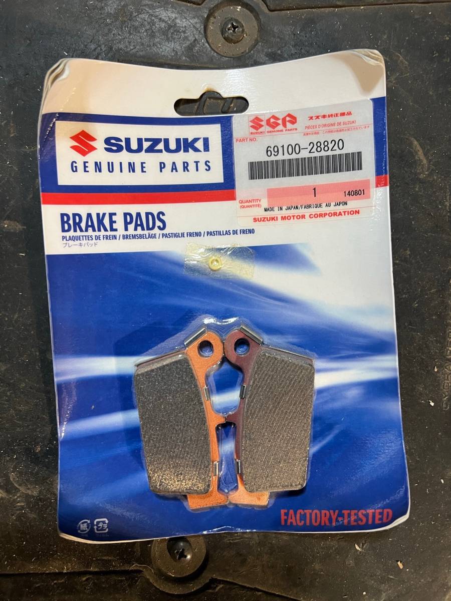 ブレーキパッド リア RMZ用 送料370円 検索KX KDX KLX KTM YZ XR RM RMX DT CR CRM(その他)｜売買されたオークション情報、yahooの商品情報を ...