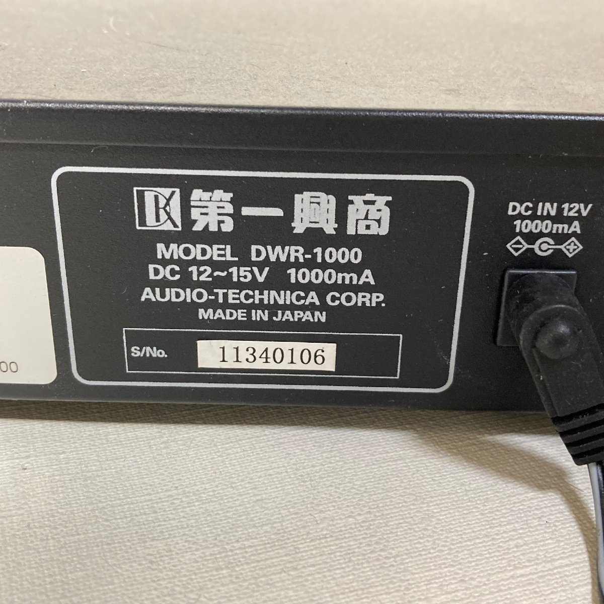 Yahoo!オークション - DAM DWR-1000 DWM-1000 DEC-1000 ワイヤレスマイ...