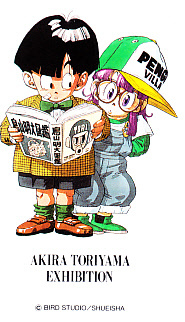 Yahoo!オークション - 1-g13 ドラゴンボール_04 テレカ