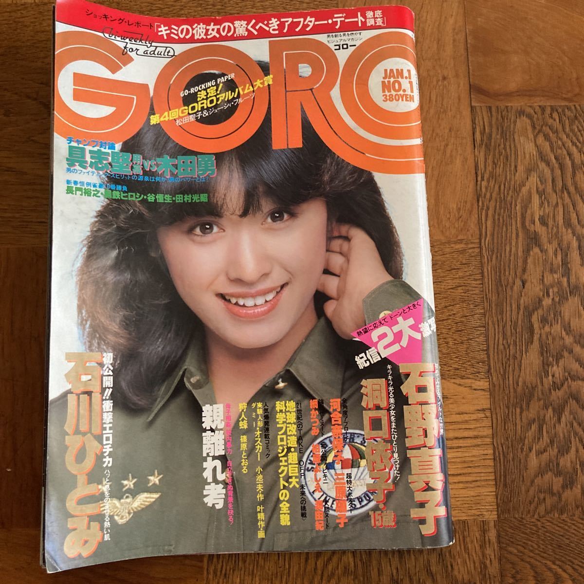 Yahoo!オークション - GORO