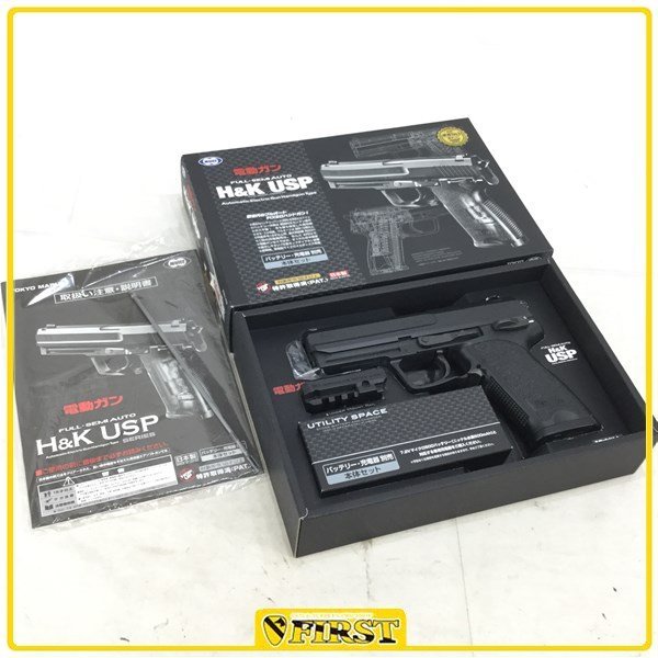 Yahoo!オークション - 3662】要メンテナンス品 東京マルイ製 H&K USP ...